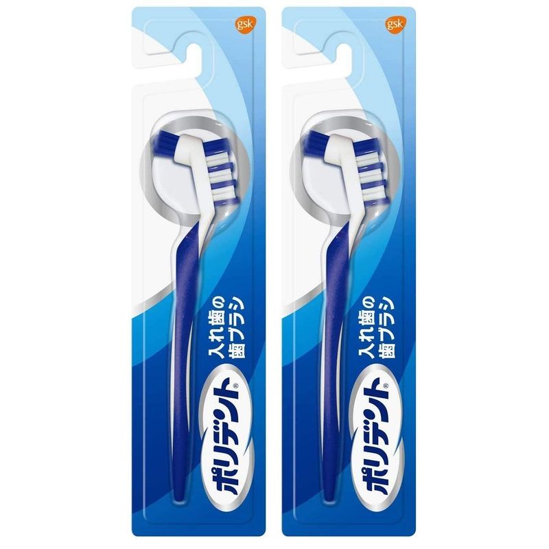2 x Polident Denture Toothbrush - Online Marketplace - EveryMarket