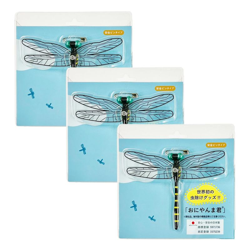 Oniyanma-kun Safety Pin Type, Insect Repellent, Set of 3, Outdoor ...