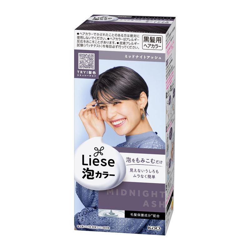 Liese Kao Bubble Hair Color - Midnight Ash - Online Marketplace ...