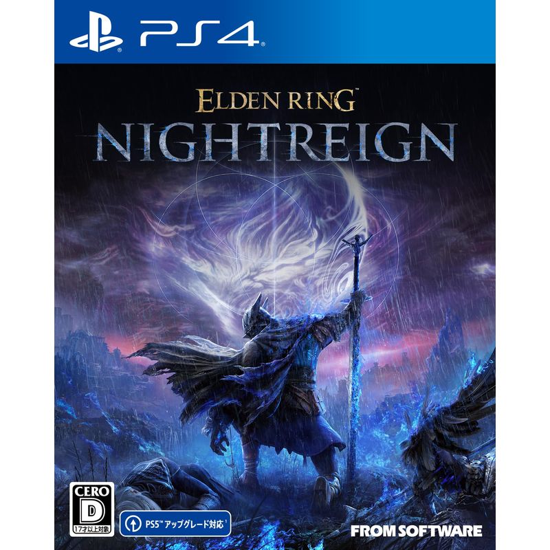 【PS4】ELDEN RING NIGHTREIGN 【数量限定特典】ジェスチャー「雨よ！」同梱 - Online Marketplace - EveryMarket
