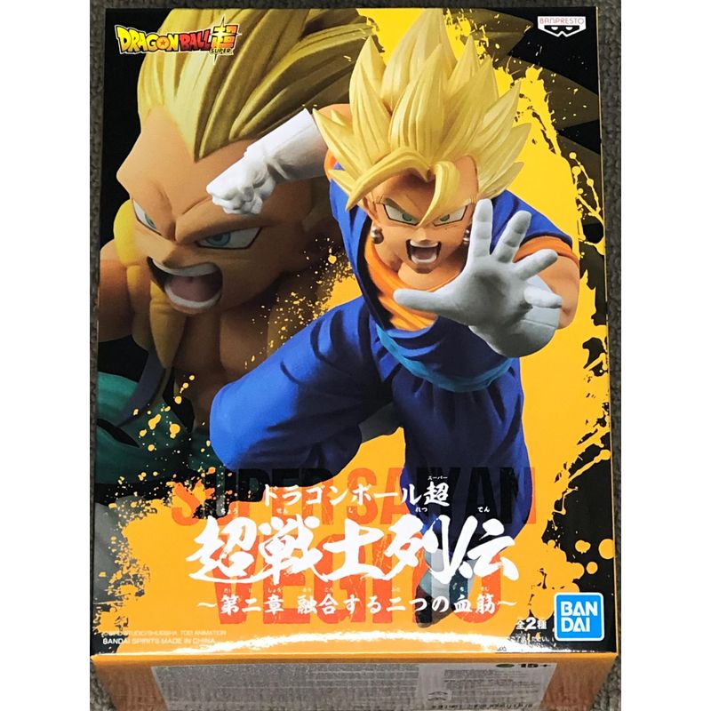 Banpresto 35981 DBS Chosenshiretsuden Vol.2 Super Saiyan Vegito Figure ...