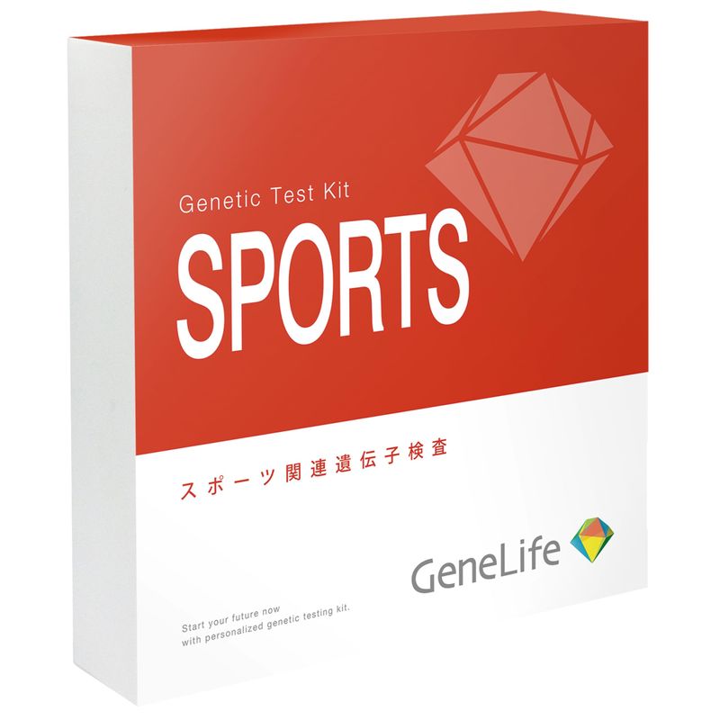 [GeneLife SPORTS] Sports Genetic Testing / Sports and Training to Know ...