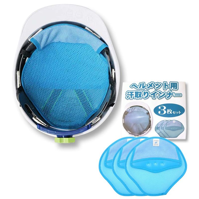 Eishin Helmet, Sweat Absorption, Cooling Goods, Inner Cap, For Heat ...