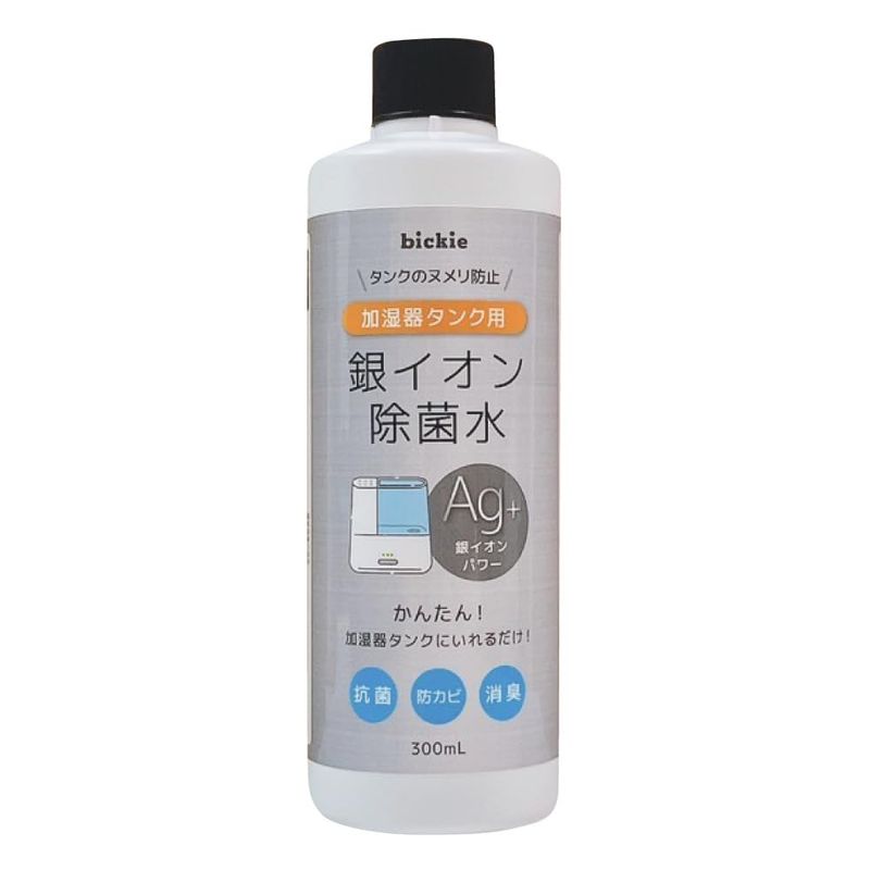 Silver Ion Disinfecting Water for Humidifier Tanks, 10.1 fl oz (300 ml ...