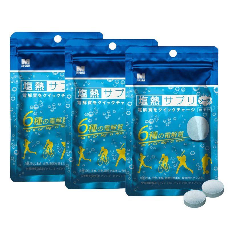 Midori Anzen Salt Heat Supplement, Quick Charge of Electrolytes, Salt ...