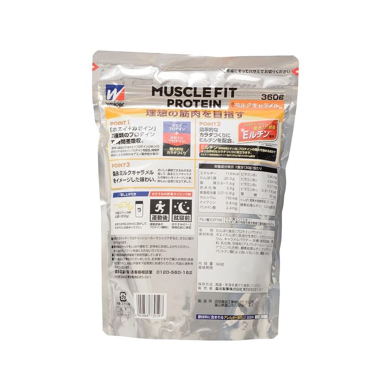 Morinaga Seika Muscle Fit Protein, Morinaga Milk Caramel Flavor, 12.8 ...