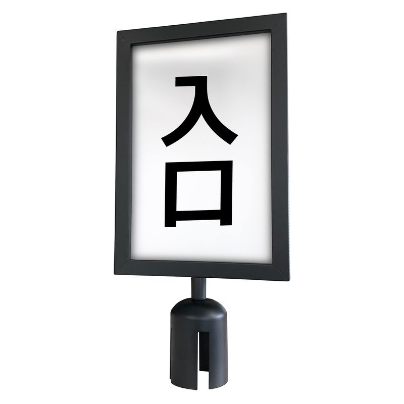 Partition Guide Board Vertical Type [For L5-51C] Black Belt Partition ...