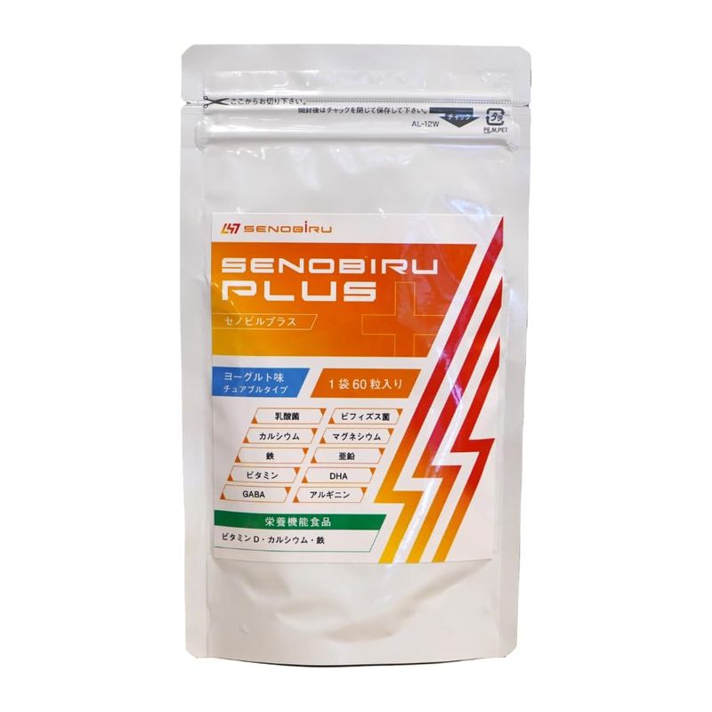 Cenovir Plus Calcium Magnesium Chewable Growing Period Support ...