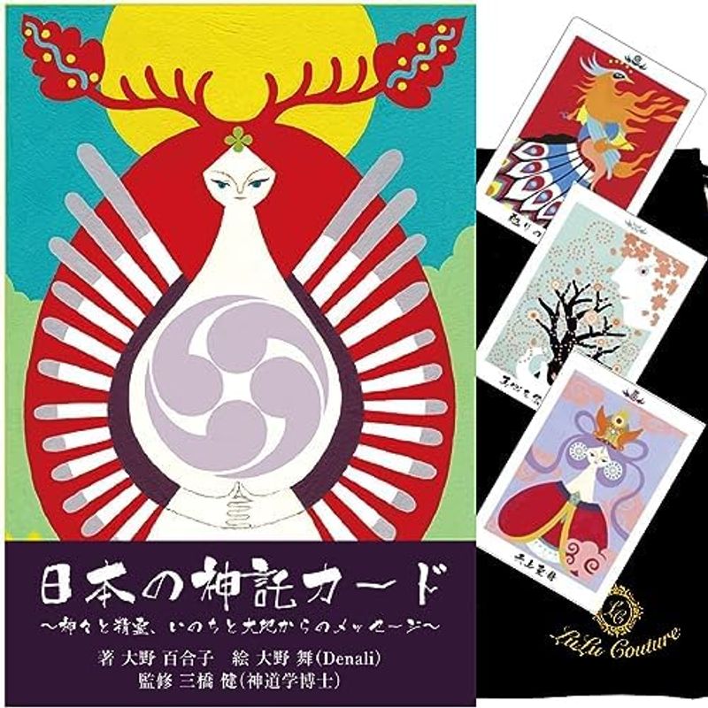 Japanese Oracle Card, Vol. 2, Japanese Instruction Book, Japanese God ...