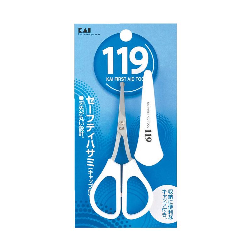 KF1024 119 Safety Scissors Cap Nose Hair Cutter Care - Online ...