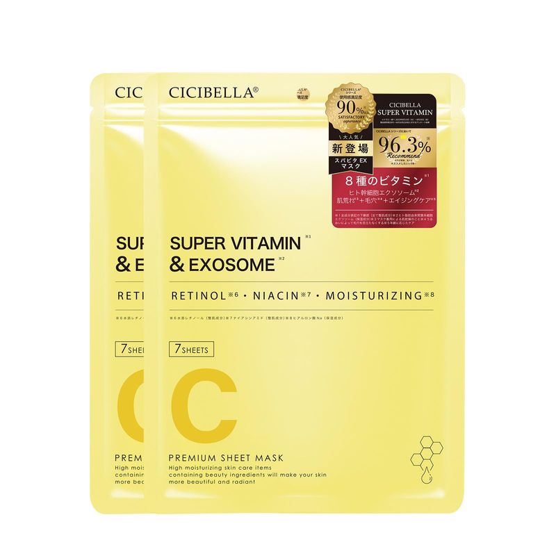 CICIBELLA VC200 Sheet Mask, Made in Japan, 14 Piece Human Stem Cell ...