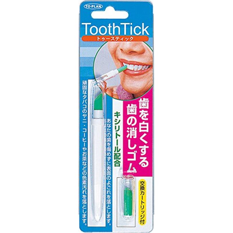 teeth eraser tooth stick - Online Marketplace - EveryMarket