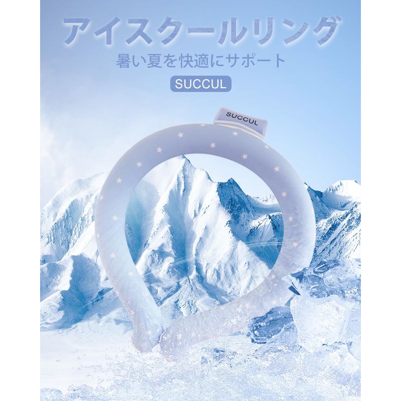 Neck Cooler, Cooling Ring, Cool Ring, Ice Neck Ring, Kids, Adult, Neck ...