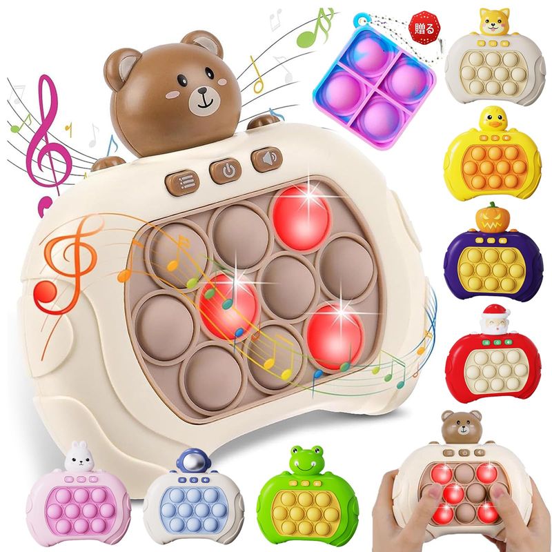 Push-pop Game, Electric, Pop-it, Glowing Squishy, Toy, Fidget Push, Pop ...