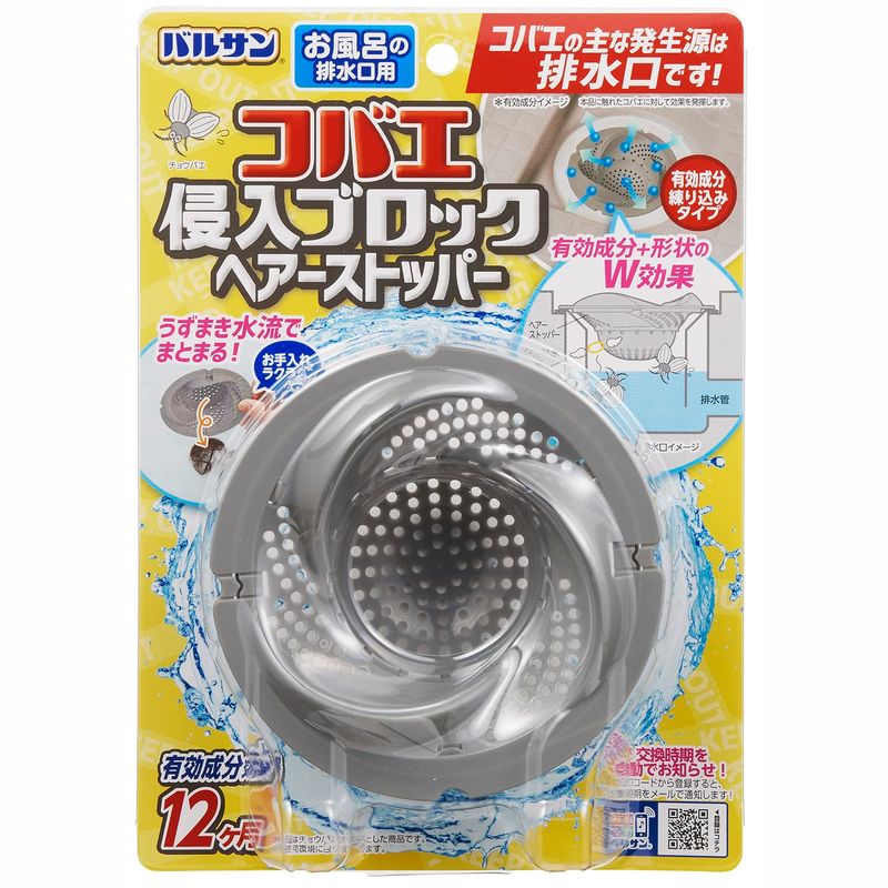 LEC Balsan Kobae Intrusion Block, For Baths, Drain Outlets, Hair ...