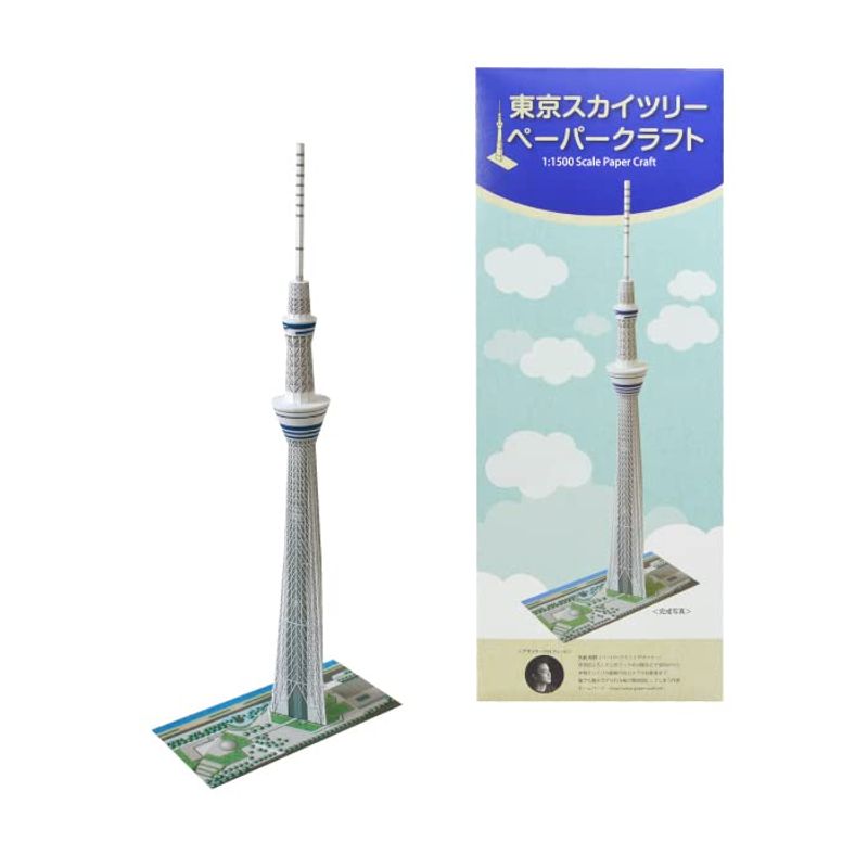 Paper Craft Tokyo Skytree 1/1500 Scale Daytime (Paper Craft Buildings ...