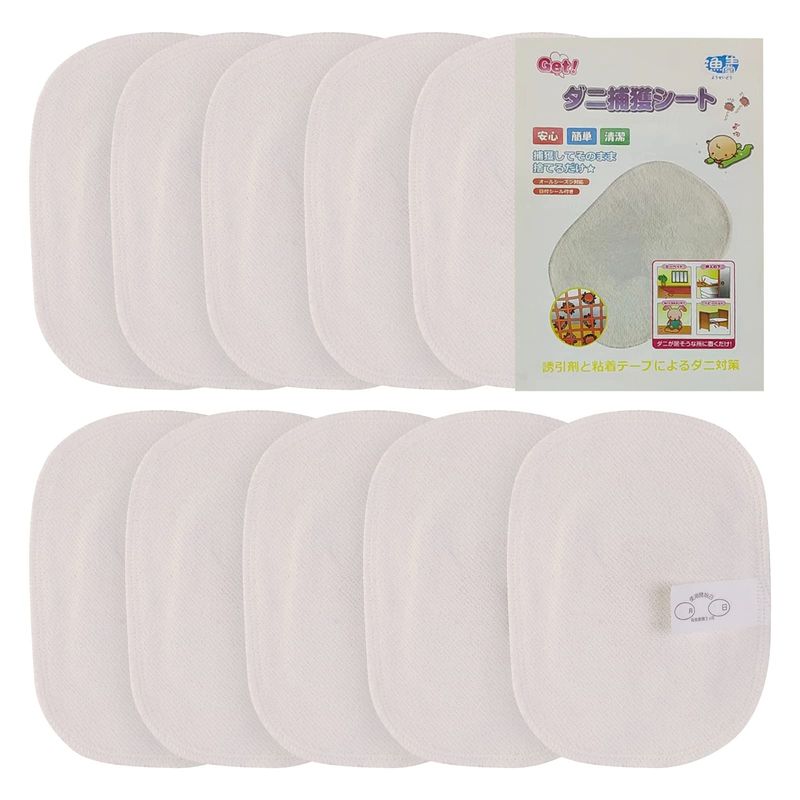 Yaiseido Mite Sheet (10 pieces), Insect Repellent, Dust Mite Prevention ...