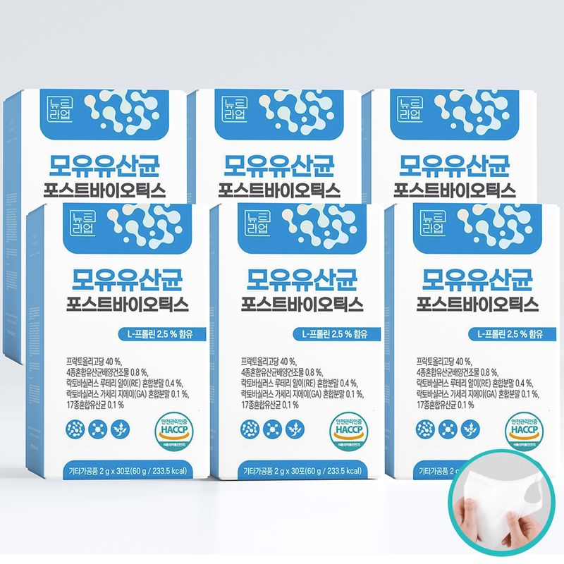 Breast milk lactobacillus bnr17 diet powder BNR17 / Postbiotics Proline ...