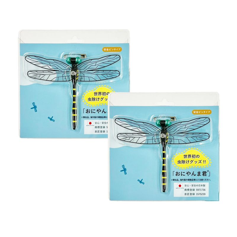 Oniyanma-kun Safety Pin Type, Insect Repellent, Set of 2, Outdoor ...