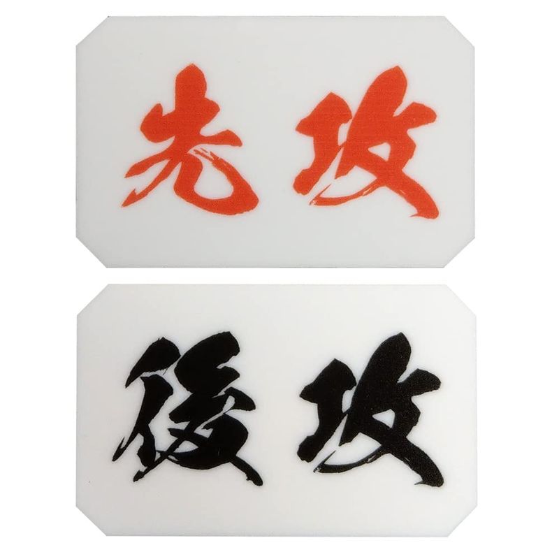 Pokemon Card Game Trading Card First Attack Marker [Kanji - 01: White ...