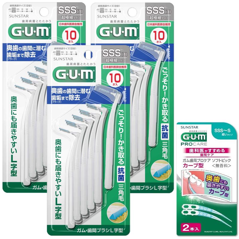 GUM Interdental Brush, L-Shaped, Interdental Care for Back Teeth, Wire Type, Size: SSS (1 ...