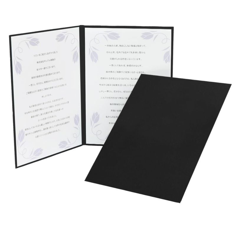 Congratulation Card, Congratulatory File, Black, Plain, Greeting Card ...
