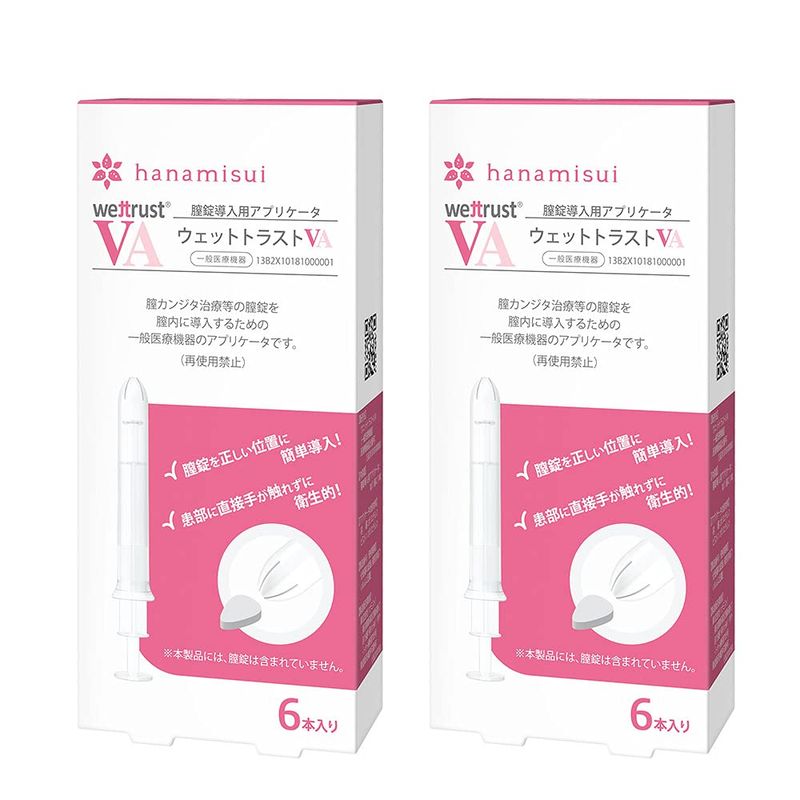 【お得な2個パック】膣錠導入用アプリケータ ウェットトラストVA6本入り×2箱 - Online Marketplace - EveryMarket