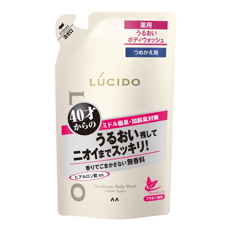 mandom lucido medicated deodorant body wash moisturizing 380ml - Online Marketplace - EveryMarket