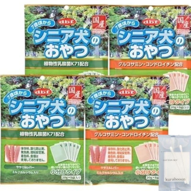 kurahooon 2種セット デビフペット おやつ 各2個 シニア犬のおやつ 100g 2種類アソートセット 植物性乳酸菌K71配合 グルコサミン・コンドロイチン配合 kurahooon ...