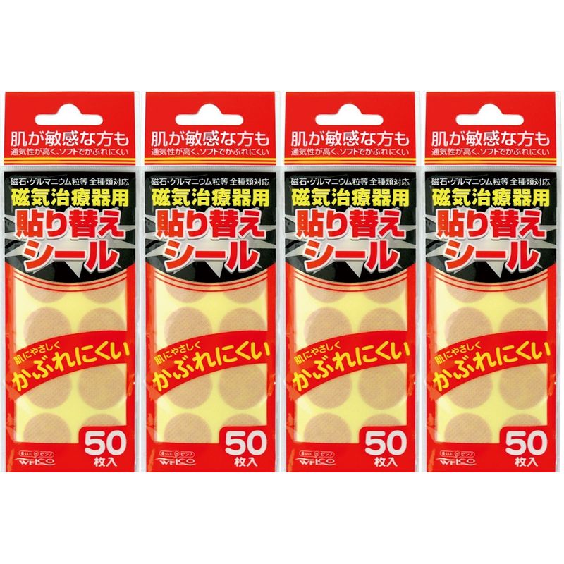 Welko Magnetic Therapy Repositioning Stickers, Pack of 50 - Online ...