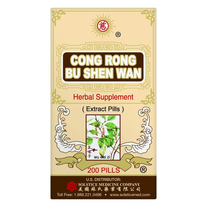 Solstice Medicine Company Cong Rong Bu Shen Wan Herbal Supplements (200 ...