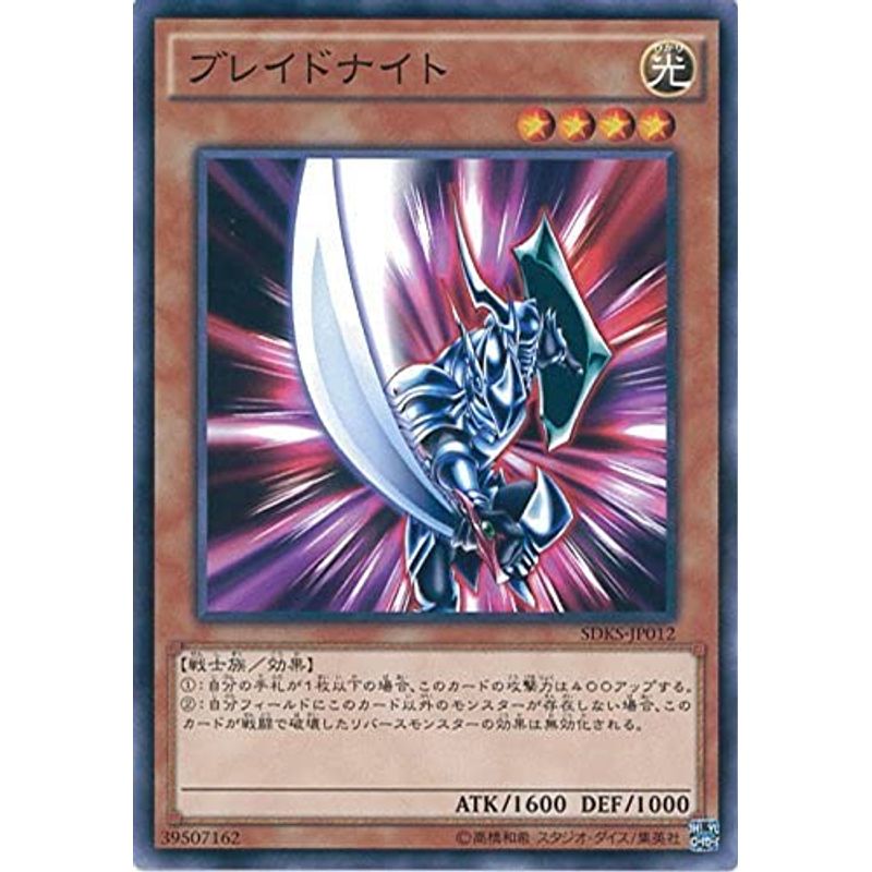 Yu-Gi-Oh card sdks – jp012 bureidonaito Normal Yu-Gi-Oh [Structure Deck – Seto -] - Online ...