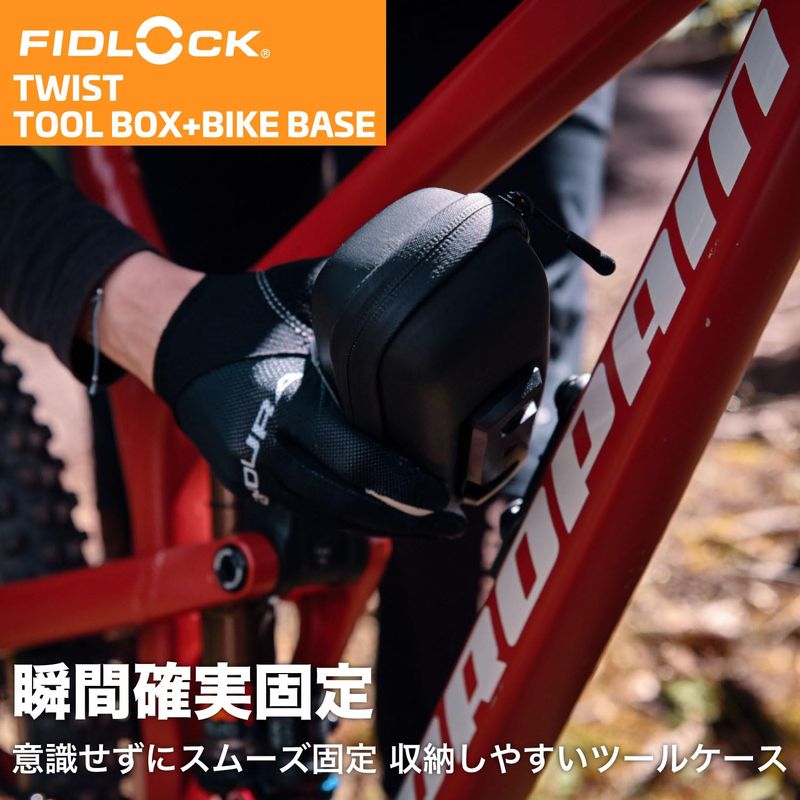 Fidlock TWIST TOOLBOX + BIKE Base Tool Box Mount Set - Online ...