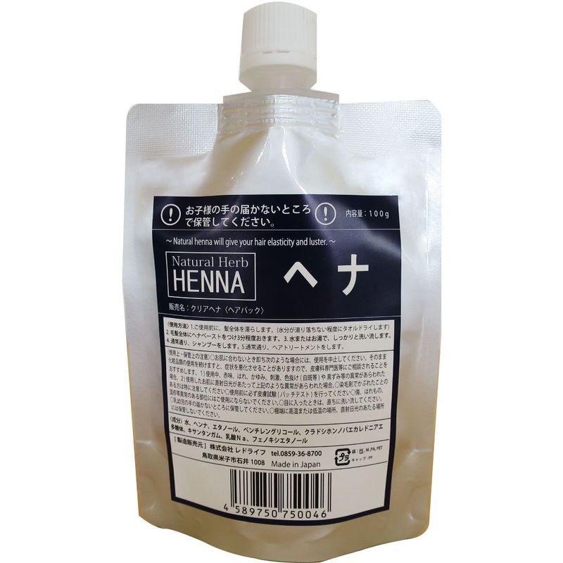 Sarajina Clear Henna, Colorless Henna, Can Be Applied As It Is, Paste ...