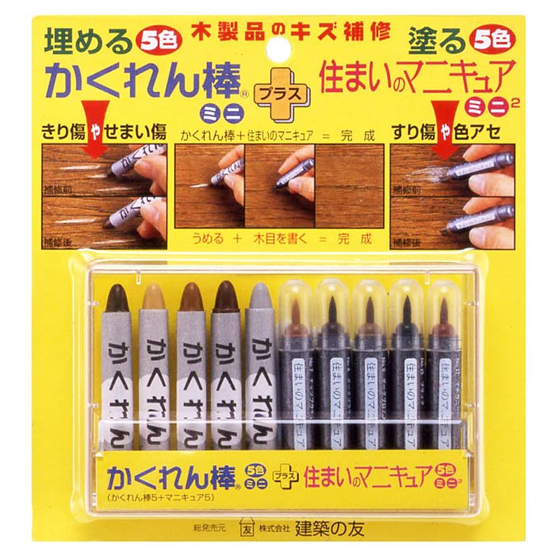 Kakuren Sticks AM-30 Wood Touch-up Mini Crayons in 5 Colors + Home ...