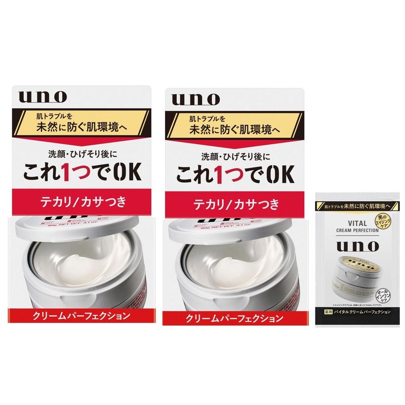 Uno Cream Perfection All-in-One Cream, 3.2 oz (90 g) x 2 Packs ...