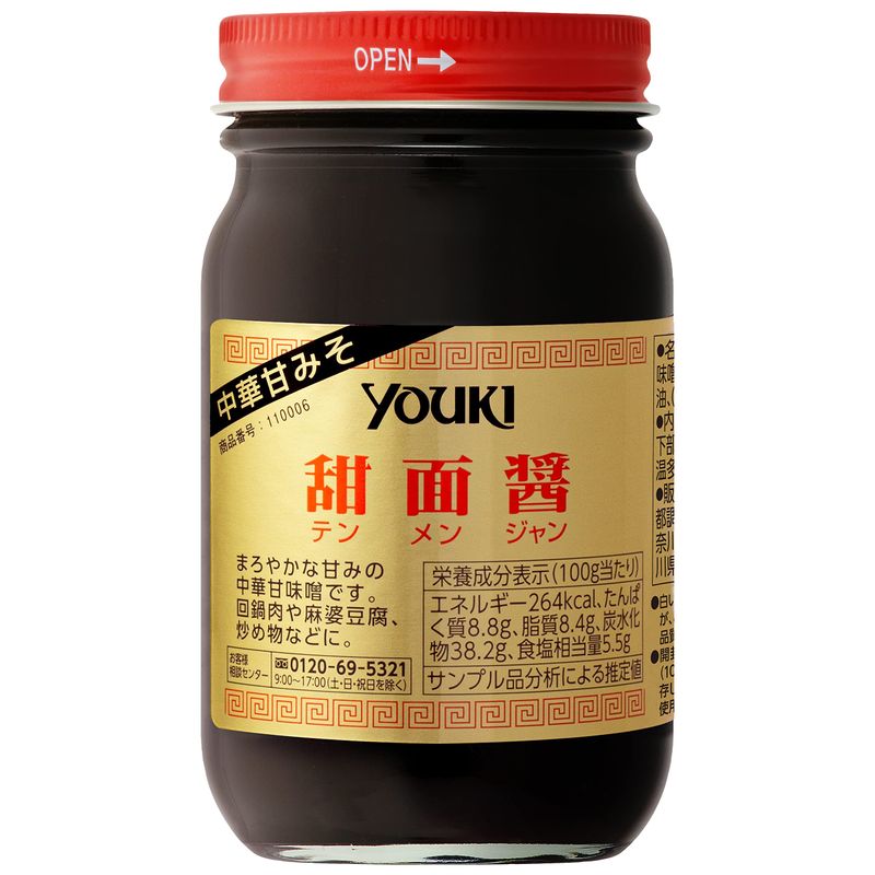 Youki Tenmenjan Sweet Bean Sauce - Online Marketplace - EveryMarket
