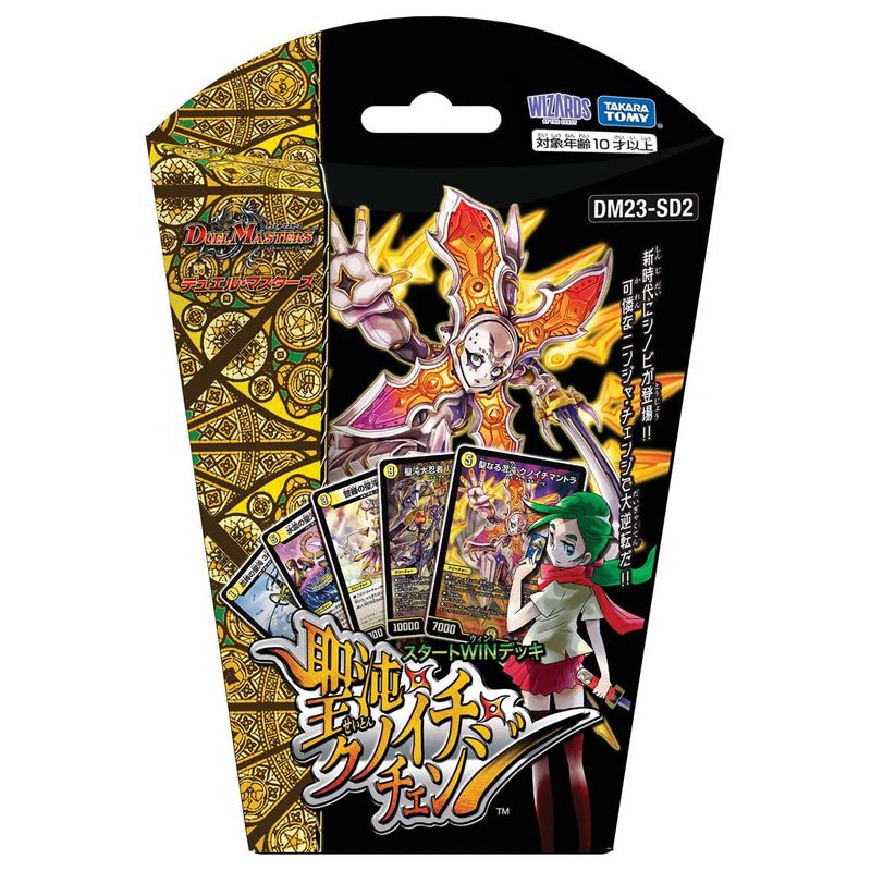 Takara Tomy DM23-SD2 Duel Masters TCG Start Win Deck Chaos Kunoichi Change - EveryMarket