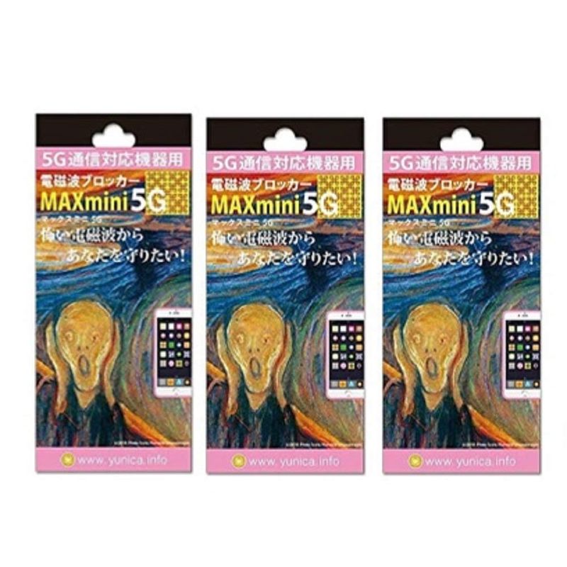 Electromagnetic Wave Blocker, MAXmini5G, Max Mini 5G, Set of 3 - EveryMarket