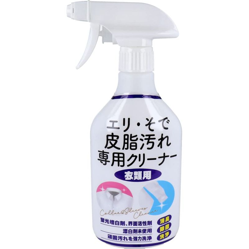 Max Cleaner Elli Sleeve Sebum Stain Cleaner for Clothes, 12.8 fl oz ...