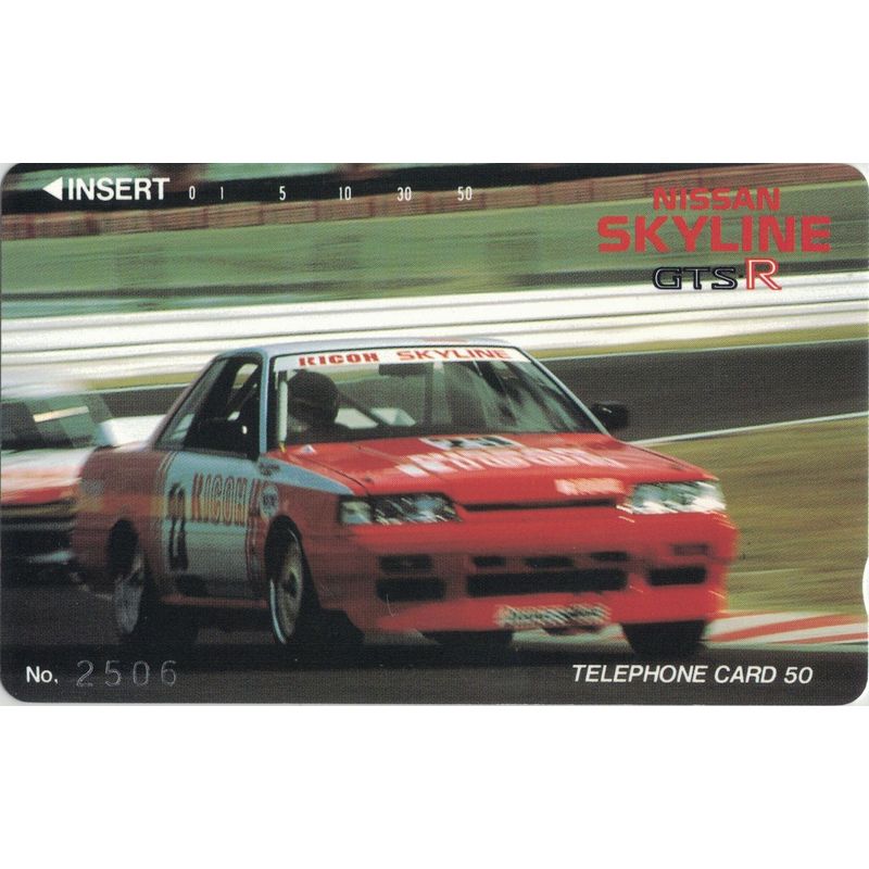Telephone Card Nissan Skyline 2-Door Sport Coupe GTS-R KRR31 2 Car 50 ...
