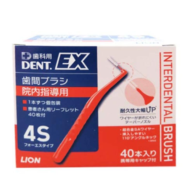 Lion DENT EX Interdental Brushes, 40 Pieces, Hygienic Individually Packaged, 4S, Red - EveryMarket