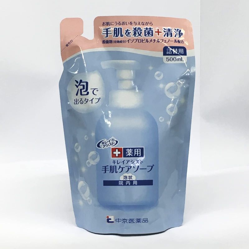 [Quasi-drug] Medicated Hand Soap, Clean Assist, Hand Skin Care Soap, Medicated Active ...