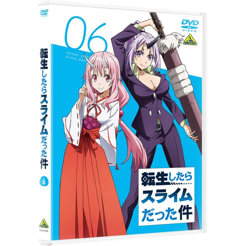 When Reincarnated It Was A Slime, 6 (DVD) - Online Marketplace ...