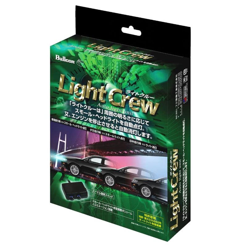 Fuji Electric Industrial Bulcon ALC-131 Auto Light Unit, Light Crew ...