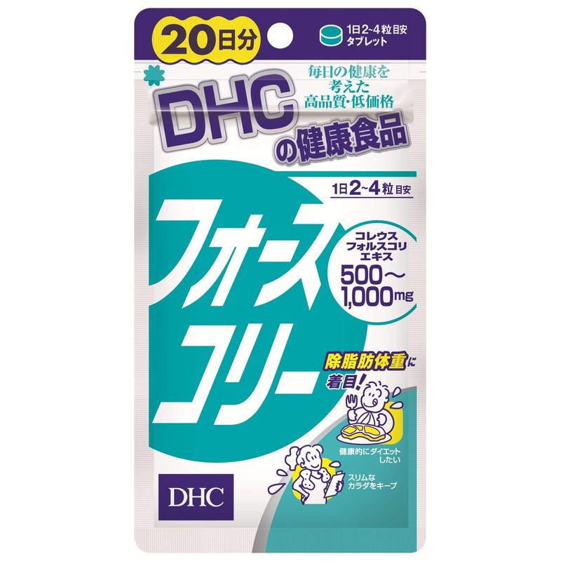 【DHC】フォースコリー 20日分 （32．4g） ×5個セット - Online Marketplace - EveryMarket