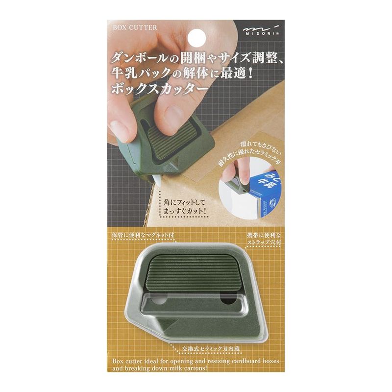 Midori Cutter Box Cutter Khaki 35606006 - Online Marketplace - EveryMarket