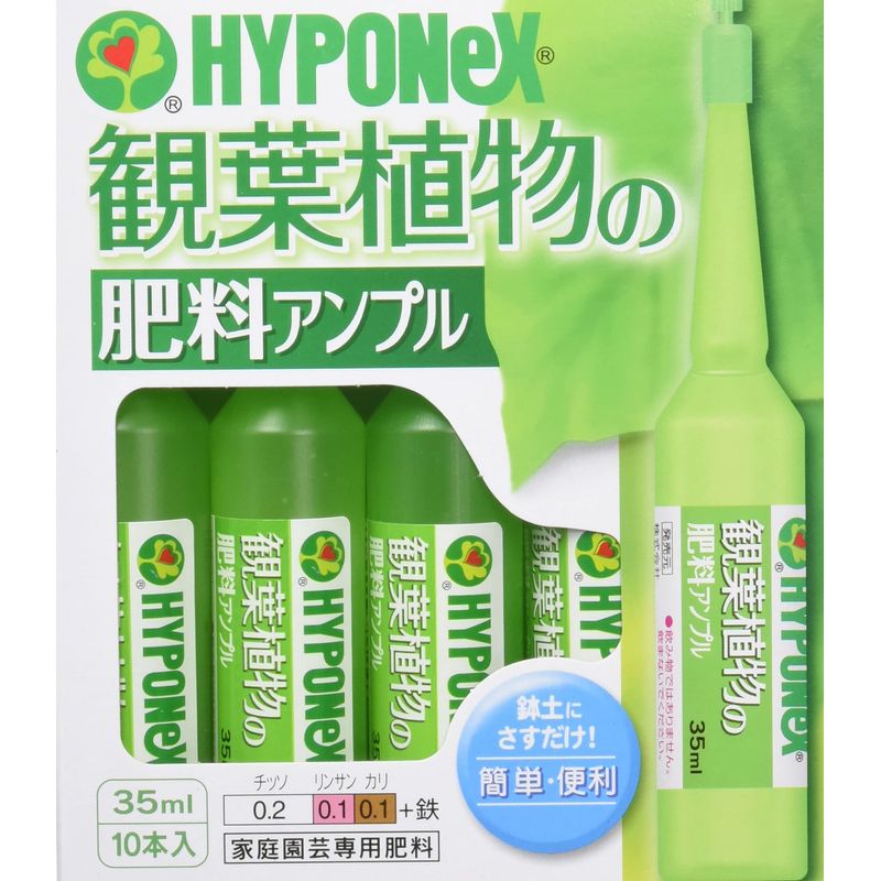 Hyponex Japan Liquid Fertilizer Ampoule for Houseplant Fertilizer, 1.2 ...