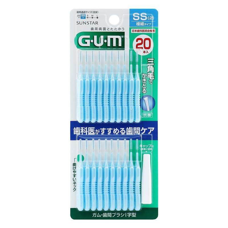 Gum Interdental Brush I Shape 20P Size SS x 5 - EveryMarket