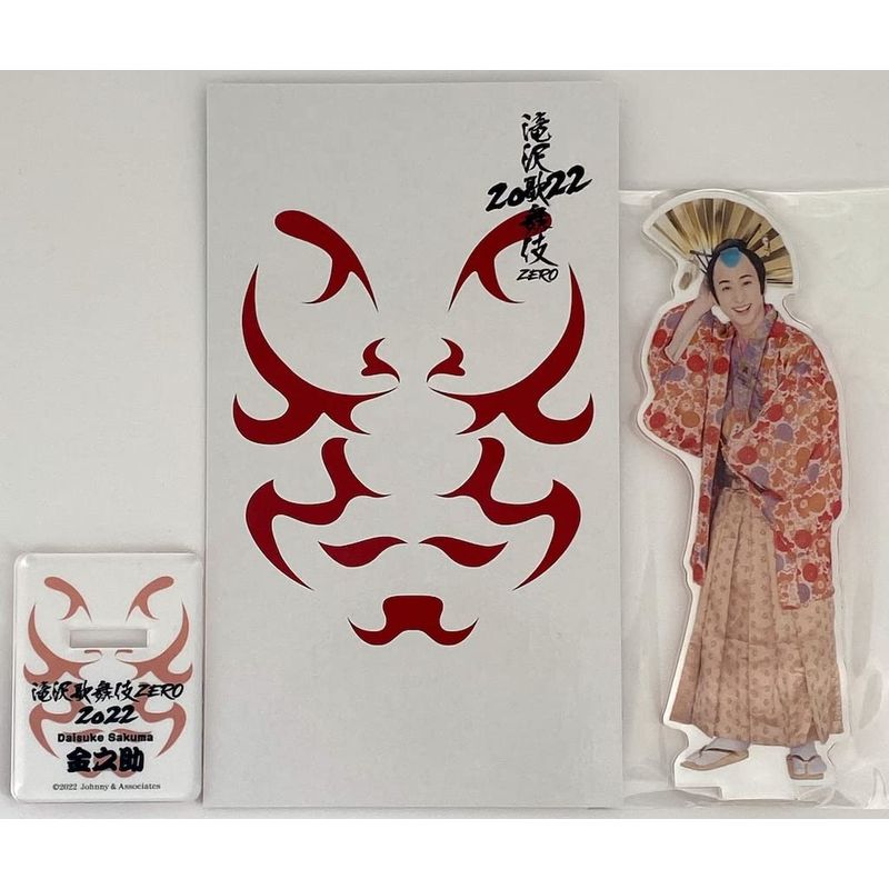 Johnny & Associates. Snow Man Takizawa Kabuki Acrylic Stand (Daisuke ...